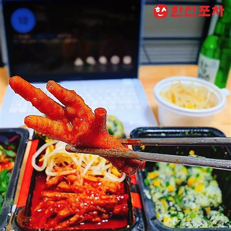 오늘은 배민원과 쿠팡이츠로 한신닭발 배달주문 부탁해요 경기도 광주시 경안동 비즈프로필