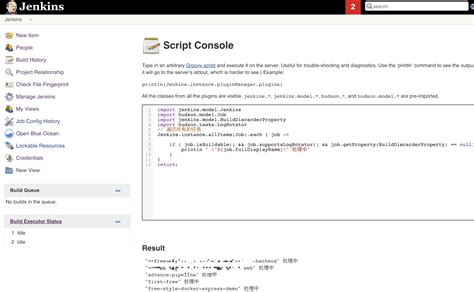 Jenkins2 学习系列19 使用 Script Console批量修改jenkins任务 腾讯云开发者社区 腾讯云