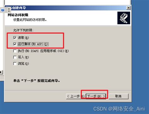 【网络安全 靶场搭建】sqlserver Sql注入靶场搭建（提供资源）sqlserver靶场 Csdn博客
