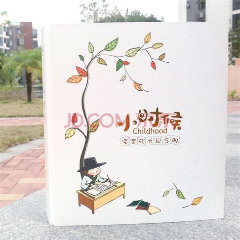 成长纪念册封面手绘 封面简笔画卡通 伤感说说吧