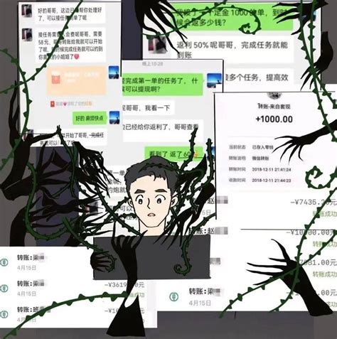 网络安全 网警提醒别被这些弹窗乱了心 固原市 工作 中级人民法院