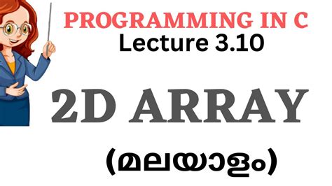 2d Array Youtube