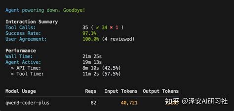 国产之光！阿里开源 qwen3 coder 新王炸来了～ 知乎