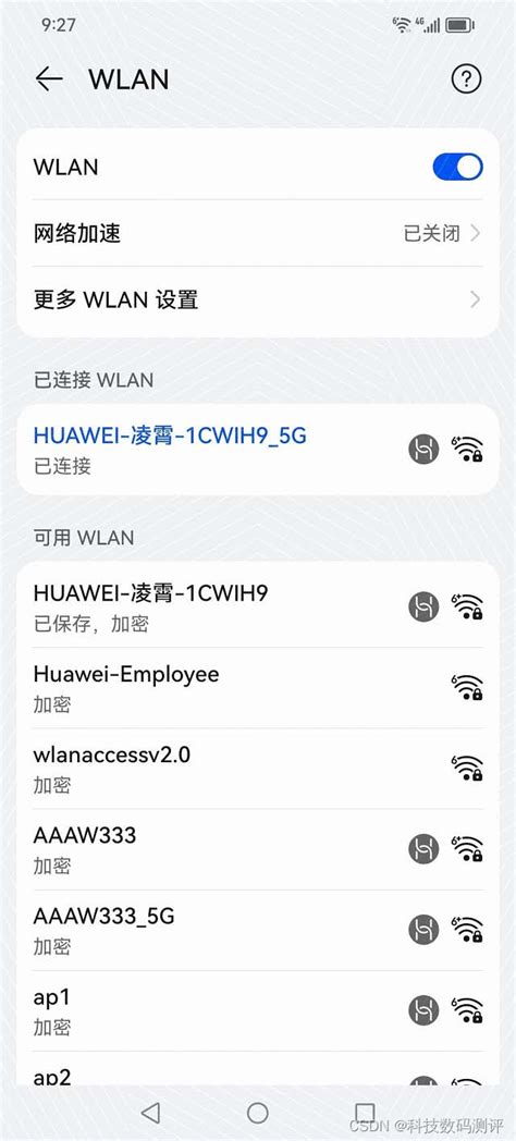 华为p60 Pro灵犀双wi Fi流畅通信，让你体验超凡网速