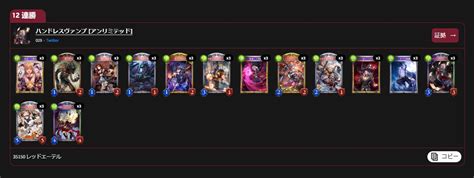 Shadowverse Master On Twitter 本日のアンリミテッドグランプリイベントでは、各クラスのデッキリストをご紹介して