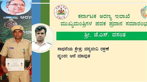 ದಸರಾ ಆನೆ ಅಭಿಮನ್ಯುವಿನ ಮಾವುತ ವಸಂತಗೆ ಮುಖ್ಯಮಂತ್ರಿ ಪದಕ Kannada News Cm Medal For Dasara Elephant