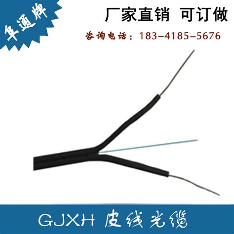 皮线光缆1芯 皮线光缆的使用寿命 单芯室外光缆 大山谷图库