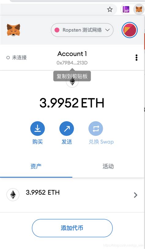 web3 js连接metamask钱包转账 web3 js metamask csdn博客