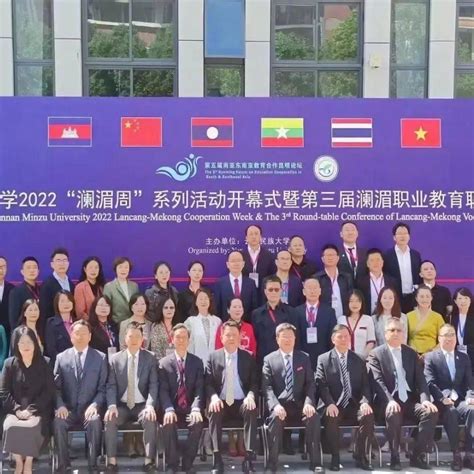 我院荣获澜沧江 湄公河职业教育联盟国际合作优秀案例奖 职教 中国 交通