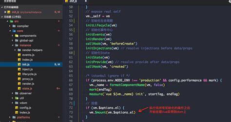 每天学点vue源码之vmmount挂载函数 Web开发 亿速云