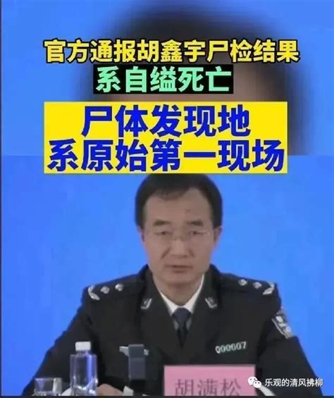 纳闻 On Twitter 怒！网友质疑胡鑫宇母亲叫魂视频，称其别有用心 Wpmepbxmft 5dvx