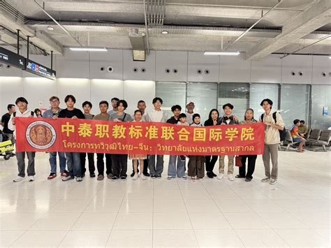 วิทยาลัยพณิชยการอินทราชัย วิทยาลัยพณิชยการอินทราชัย