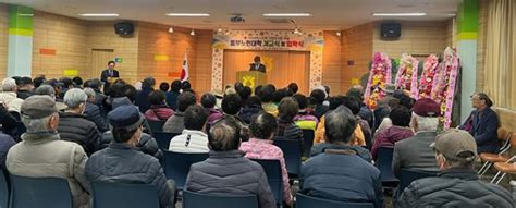 사대한노인회 거창군지회 부설 동부노인대학 개교식 및 입학식 개최