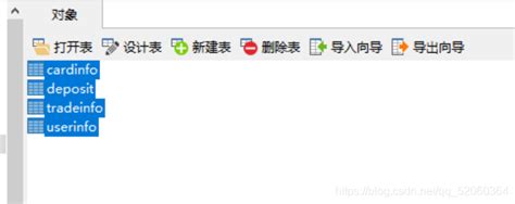 Mysql项目：银行atm存取款机系统银行atm 存取款机系统绘制数据库模型图 Csdn博客