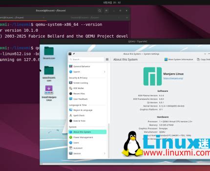 QEMU 发布更强大的虚拟化能力与架构升级 Linux迷