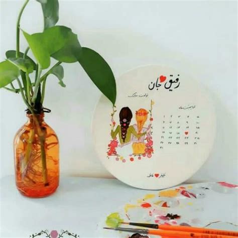 خرید و قیمت دیوار کوب طرح دوستی از غرفه گالری هنری جینگیلی باسلام