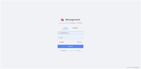 【计算机毕业设计】基于springboot的物流管理系统 Csdn博客