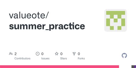 Summerpractice02概要设计说明书docx At Master · Valueotesummerpractice · Github