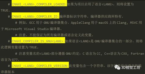 小白入门笔记：cmake编译过程详解 腾讯云开发者社区 腾讯云
