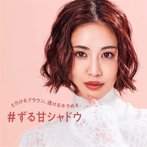 ワンダー スウィート アイシャドウ リンメル公式サイト Rimmel London