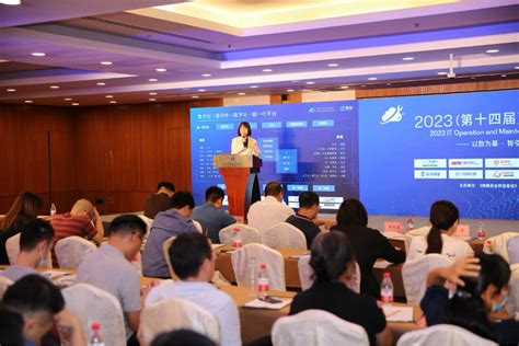 基于灾备一体化运营实现业务韧性运维，美创受邀出席“2023（第十四届）it运维大会” 知乎