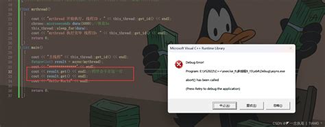 C多线程：条件变量、futurepromise与async详解 Csdn博客