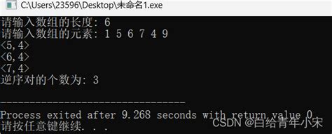 第四章蛮力法作业用蛮力法求根号n Csdn博客