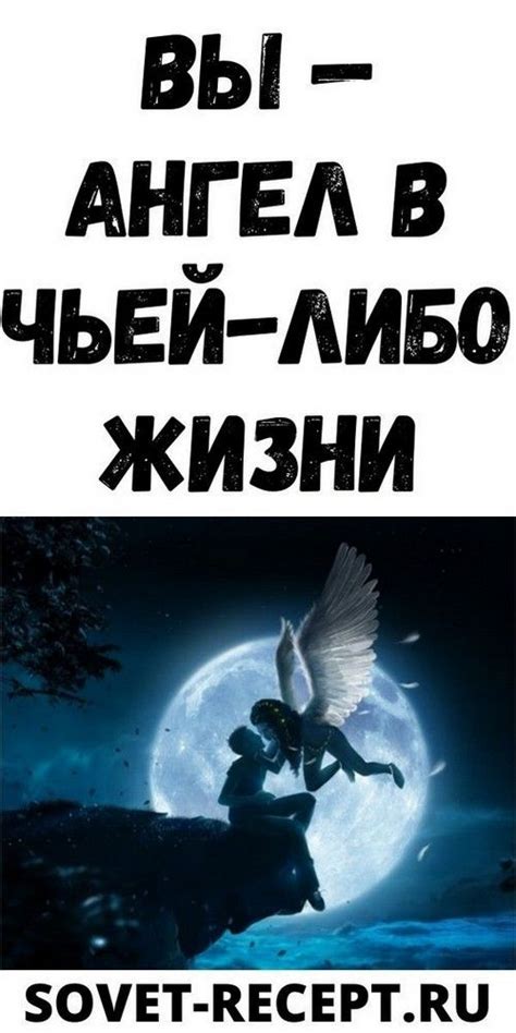 Вы — ангел в чьей либо жизни Angel Poster Movie Posters