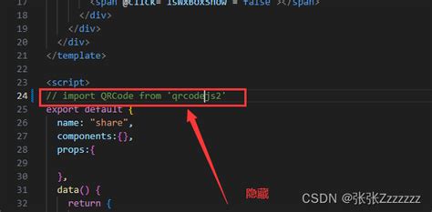 Nuxt框架中使用qrcodejs2页面刷新报document Is Not Definedqrcode Is Not Defined Csdn博客