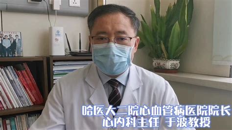 国内首例哈医大二院完成ecmo支持下一站式tavr左主干钙化旋磨后三支冠脉血管pci手术高清1080p在线观看平台腾讯视频