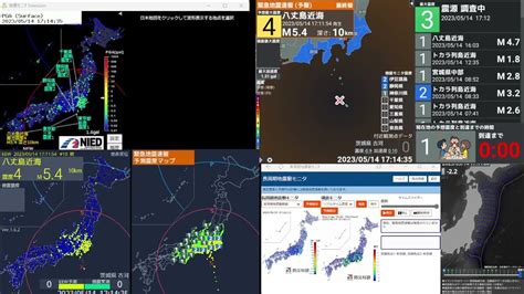 2023年5月14日 17時12分ごろ震源地 八丈島近海最大震度 3マグニチュード 56 緊急地震速報（予報）発表 Youtube