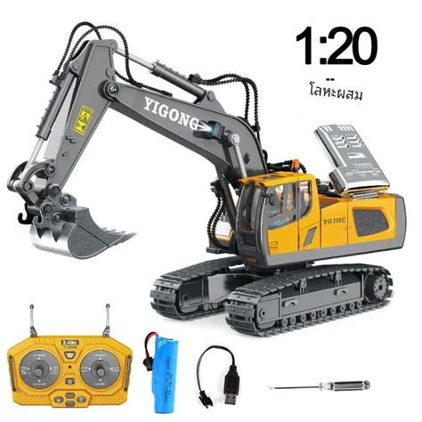 Mobil Remote Control ของเล่น Mobil Rc สำหรับเด็กรถตักดินของเล่นสำหรับเด็กผู้ชายรถตักดินของเล่น