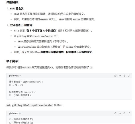Github操作学习笔记(杂乱版)github记笔记 Csdn博客 Github操作学习笔记(杂乱版)github记笔记 Csdn博客