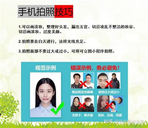 军队文职报名照片如何审核通过 知乎
