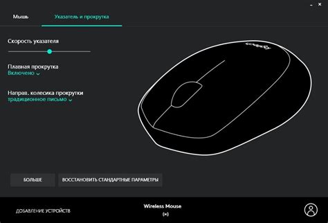 Две мыши Logitech M170 обзор товара с фото Купи и Расскажи