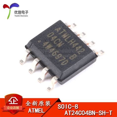 批量可議價原裝正品 貼片 AT24C04C SSHM T EEPROM 存儲器 SOP 8 蝦皮購物