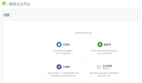 微信小程序开发实战（一）微信小程序开发实战第二版案例答案 Csdn博客