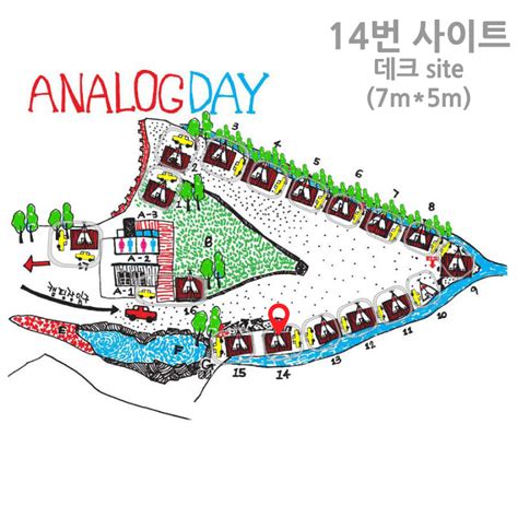 14번사이트 데크7m5m 아날로그데이캠핑장