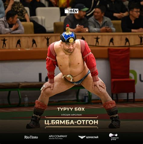 Ntv Алтанжолоо групп Арвайн үндэс ххк ийн нэрэмжит Улсын арслан цолны хүндэтгэл Улс аймаг