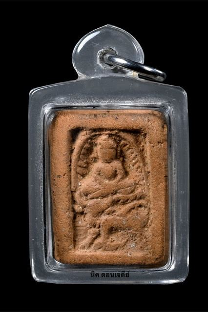 พระเนื้อดิน พิมพ์ขี่โค หลวงพ่อโบ้ย วัดมะนาว สุพรรณบุรี อมูเลท Suphanburi Amulet ร้านพระ