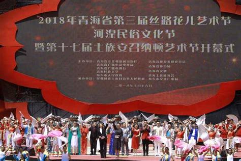 着名导演刘玮受邀担任青海省第三届丝路花儿艺术节开幕式总导演 娱乐八卦 赢家娱乐