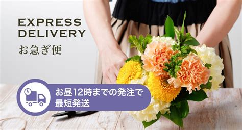 花・フラワーギフト Hanahiro｜online Shop