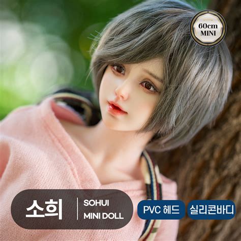 미니돌 소희 60cm 피규어돌이 왔다 일체형 실리콘바디 가발형 성인인형 전신인형 여성 자위기구 남성 성인용품 십홀닷컴