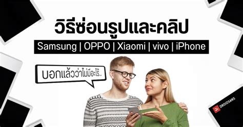 Tips Samsung Oppo Xiaomi Vivo Iphone