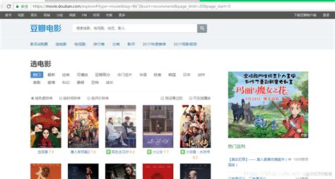 Python爬虫爬取豆瓣电影信息 Python爬取豆瓣热门电影信息mob6454cc68310b的技术博客51cto博客