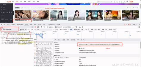 爬虫系列之【数据解析之正则】《二》 Csdn博客 爬虫系列之【数据解析之正则】《二》 Csdn博客