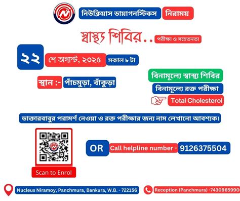 Nucleus Please Join Us For A Good Step Forward Aiming Dyslipidemia And Healthy Heart