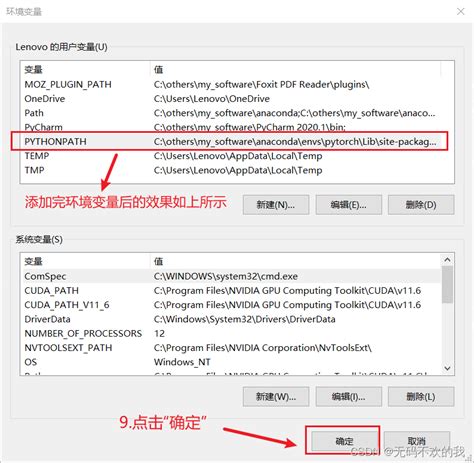 如何解决jupyter Notebook无法导入自己安装的包python脚本之家