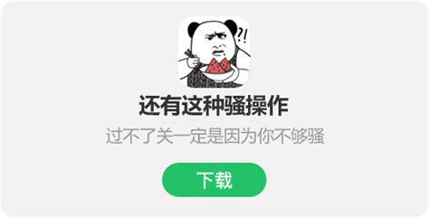 还有这种骚操作？我能怎么办，我也很绝望