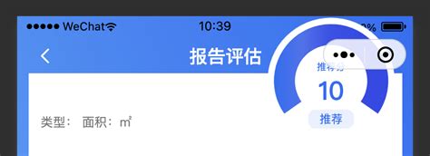 微信小程序中canvas、echarts层级太高，z index，cover view无效问题 微信小程序 z index csdn博客